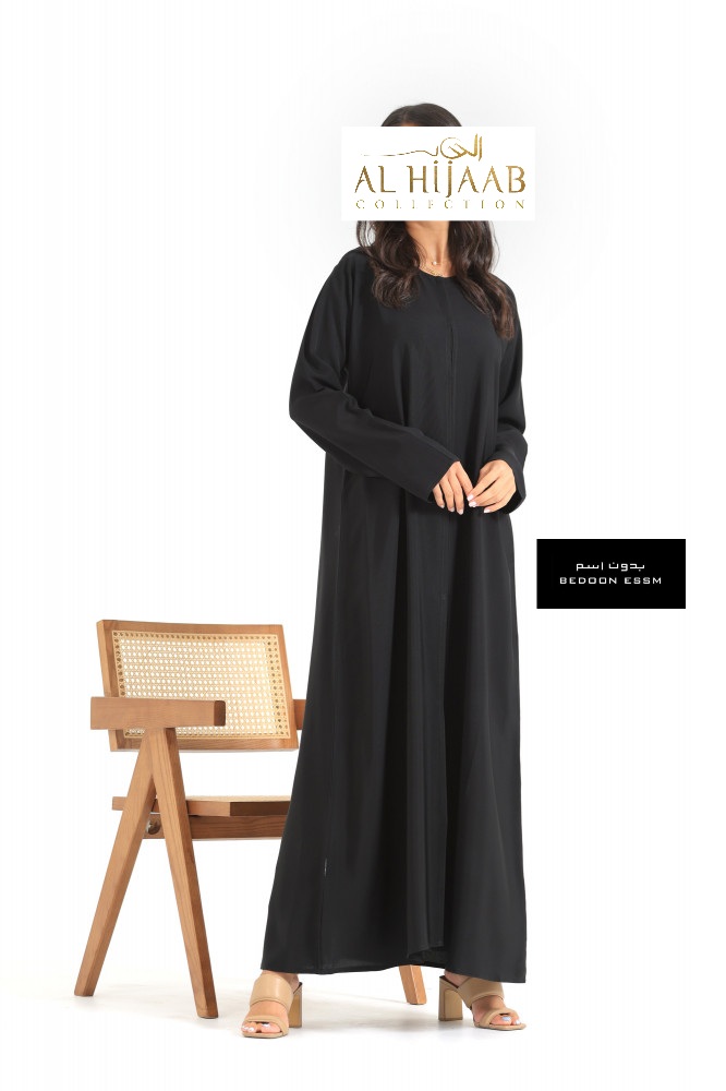 Bedoon Essm Abayas | Al Hijaab Collection