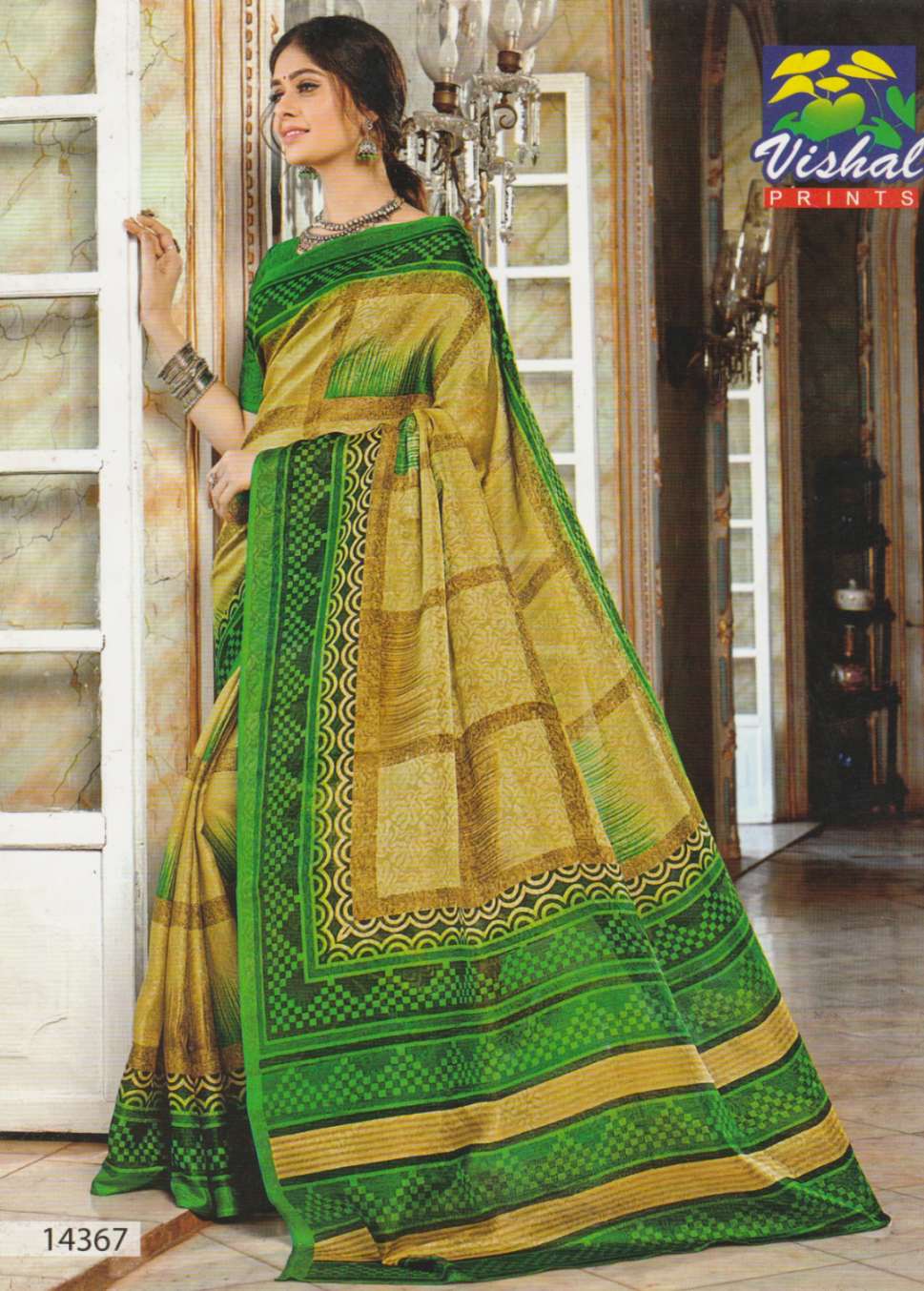 Aggarwal Saree Centre