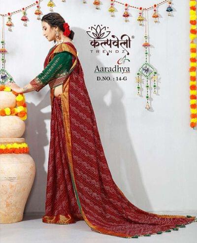 Aggarwal Saree Centre