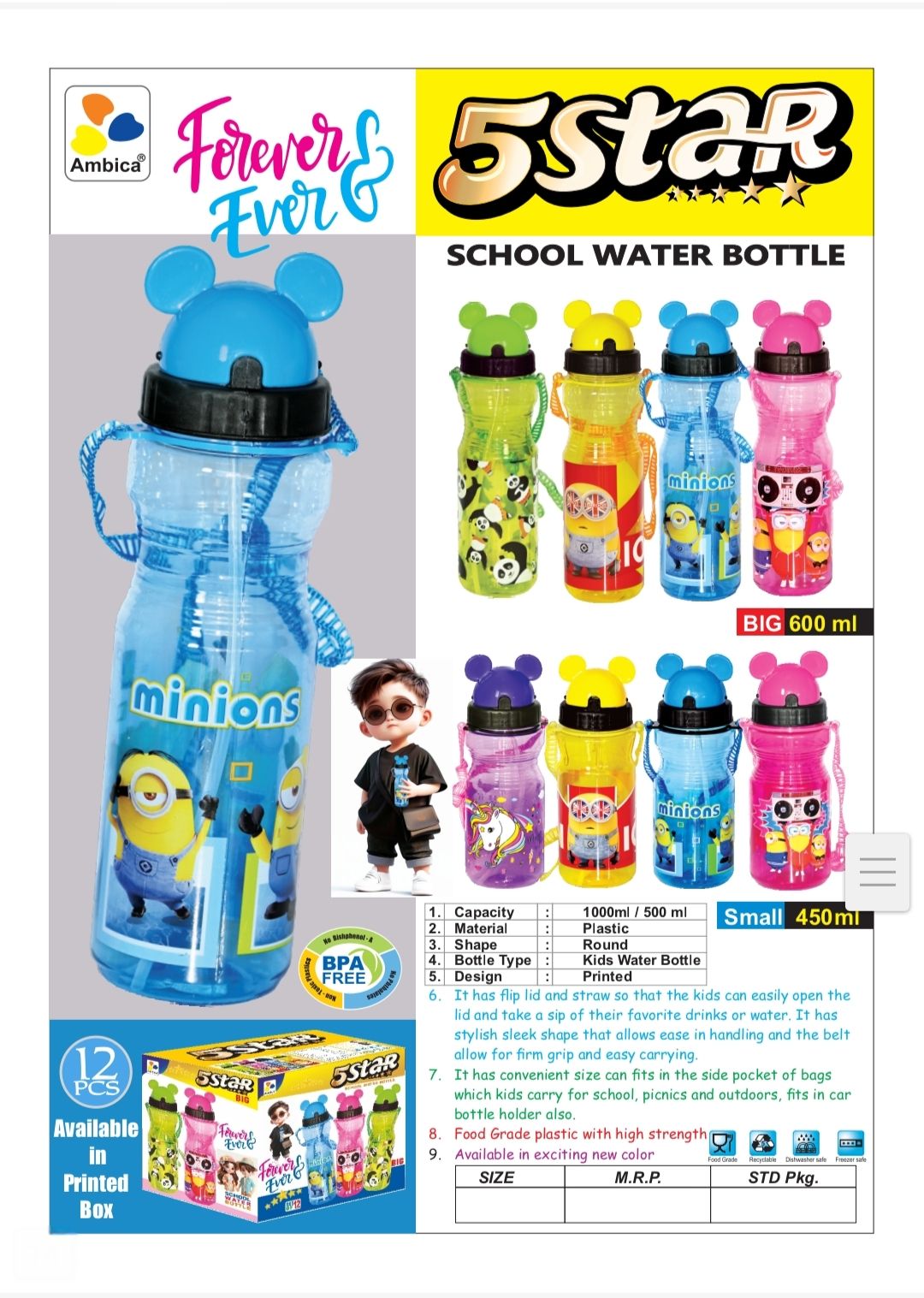INDIAN WATER BOTTLE | CHIRAG PLASTIC CORPORATION LLP