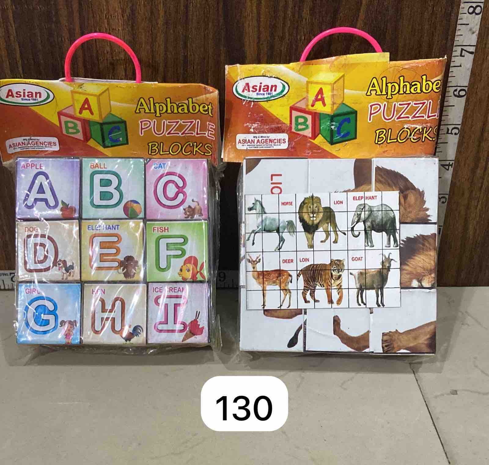 ABCD Blocks | TOY PLANET