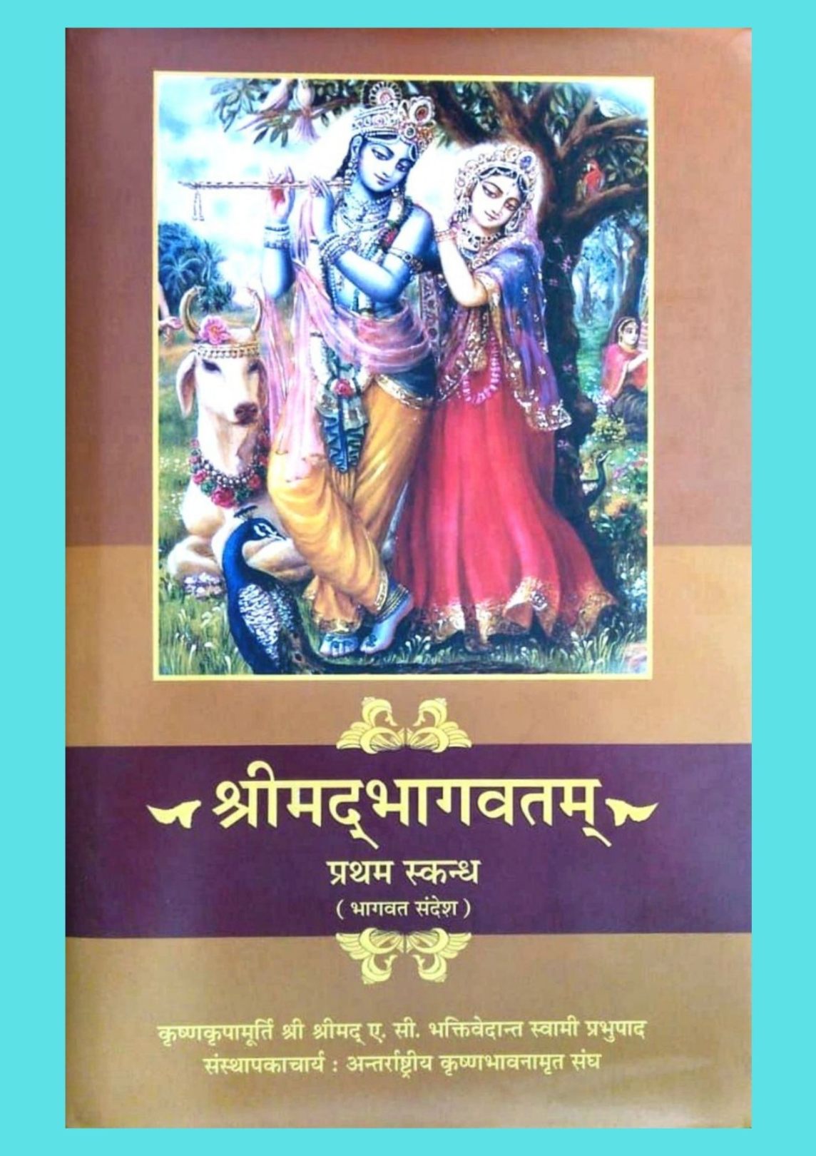 श्रीमद भागवतम महापुराण (१८ खंड पूर्ण सेट) | HARE KRISHNA (ISKCON) BOOKS ...