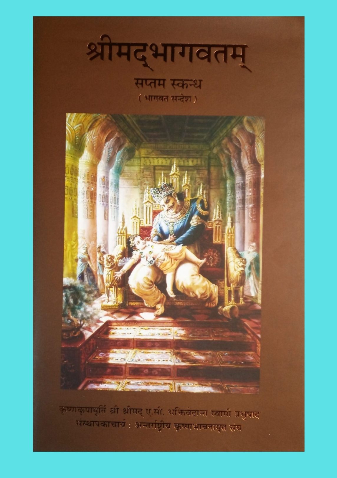 श्रीमद भागवतम महापुराण (१८ खंड पूर्ण सेट) | HARE KRISHNA (ISKCON) BOOKS ...