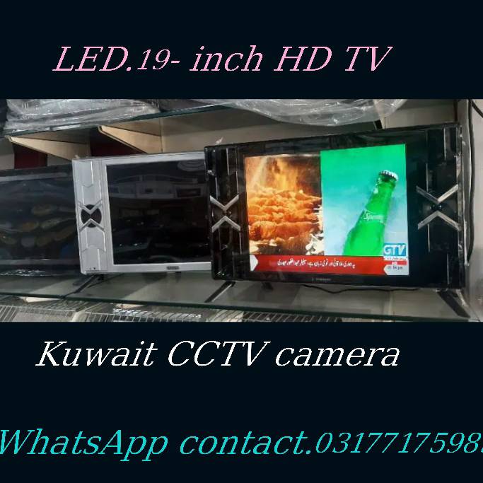 kuwiat.cctv.camrea | Kuwait CCTV Camera Dish Antenna LED TV