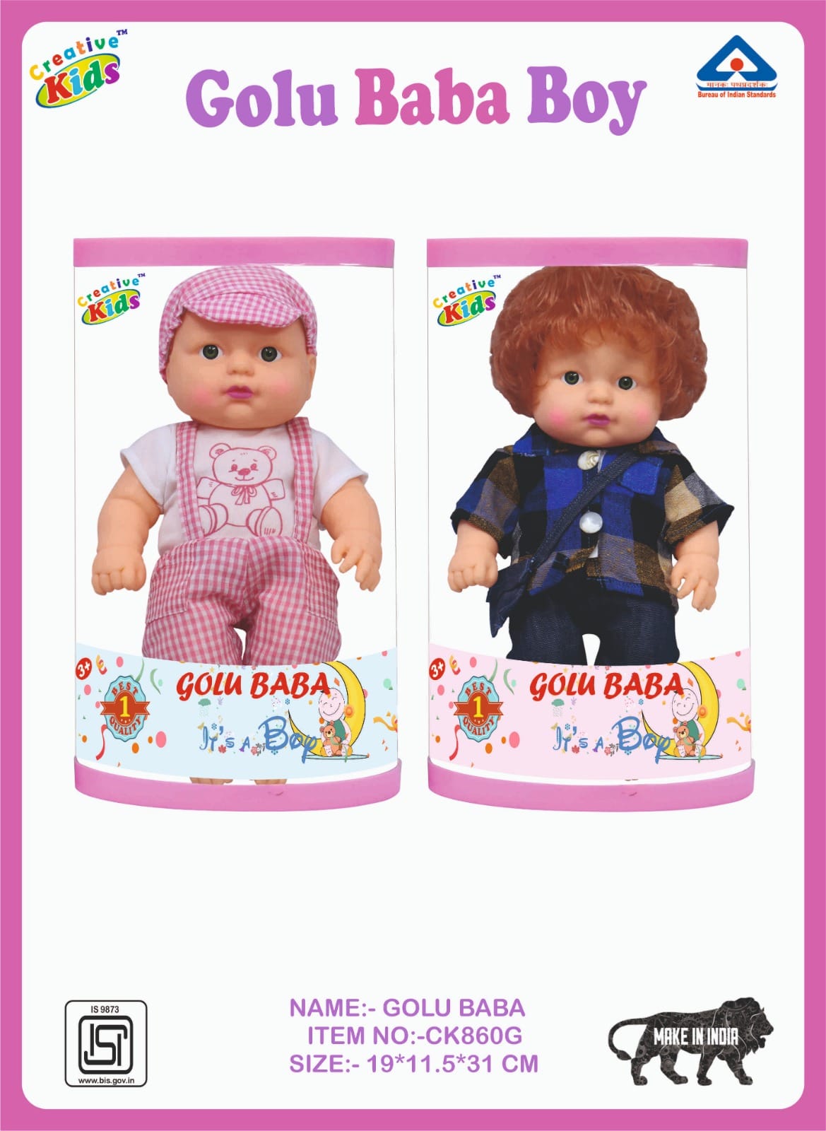 GOLU BABA BOY (CK860G)(6PCS BOX)(BULK DISCOUNT) | GEETA TOYS