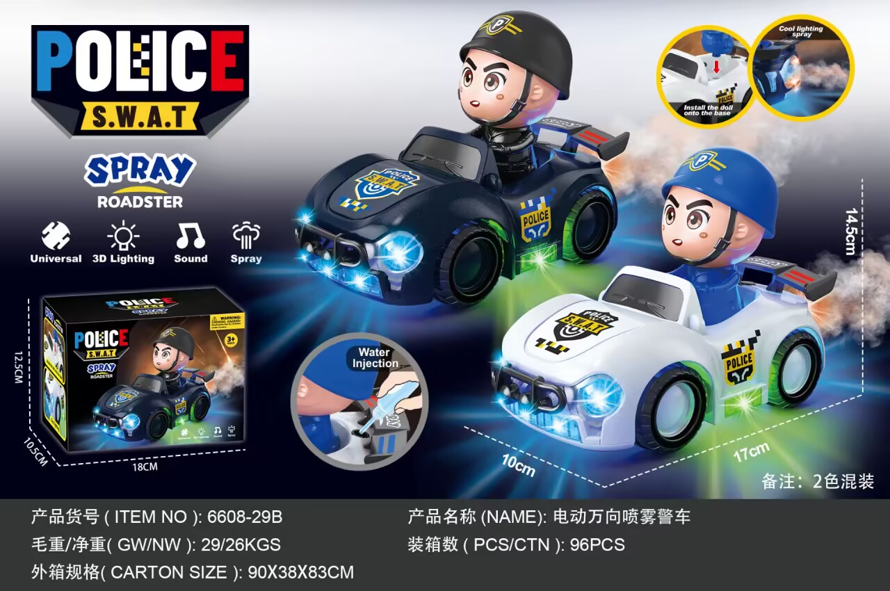Police Car Spray Function | Fusion Toys