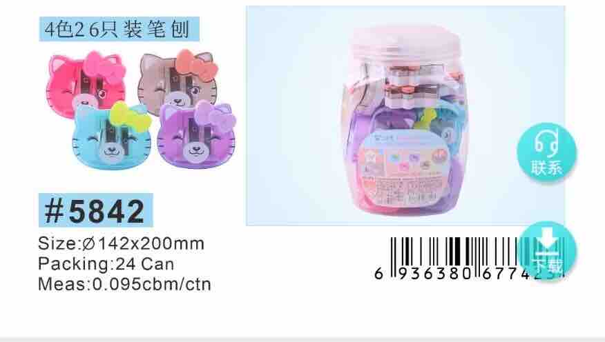 Cat Sharpener | G2 Overseas