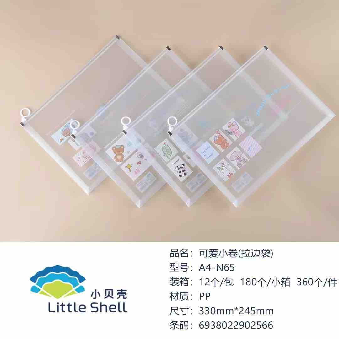 A4-N65 Zip Folder | G2 Overseas