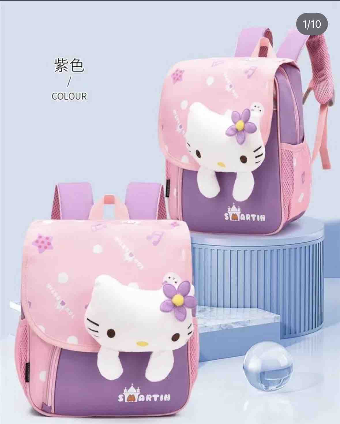 Animal Bag | G2 Overseas