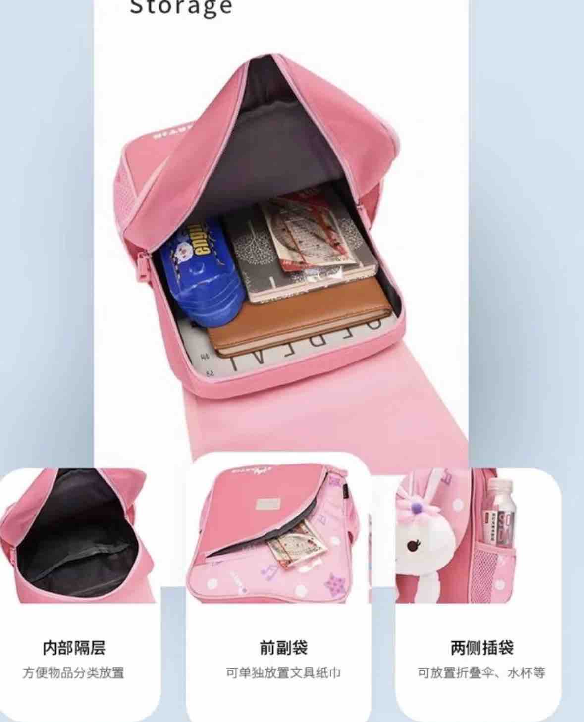 Animal Bag | G2 Overseas