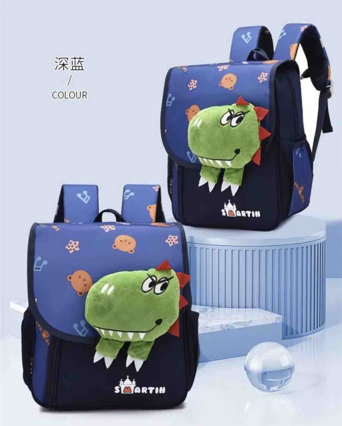 Animal Bag | G2 Overseas