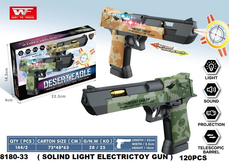 8180-32 8180-23 Desert Eagle Gun (B) | Pee Pee & SONS