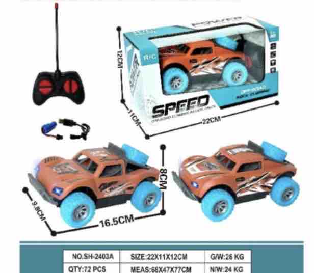 SPEED JEEP RC CHARGEABLE (BULK) | GBX TOY WORLD