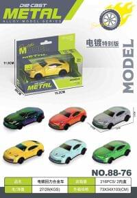 METAL CHROME PULL BACK CAR (BULK) | GBX TOY WORLD