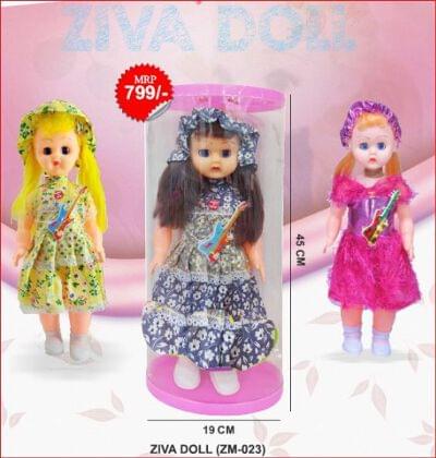 SON PARI DOLL | jaykay bros