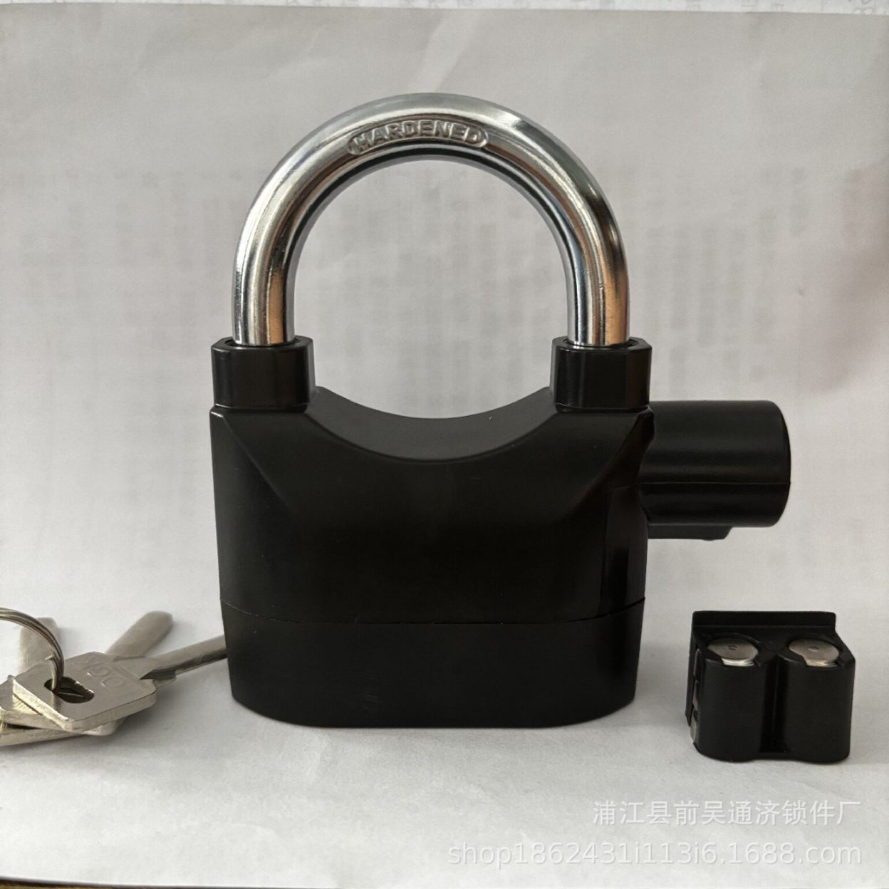 Alarm Lock | Gadgets Mania