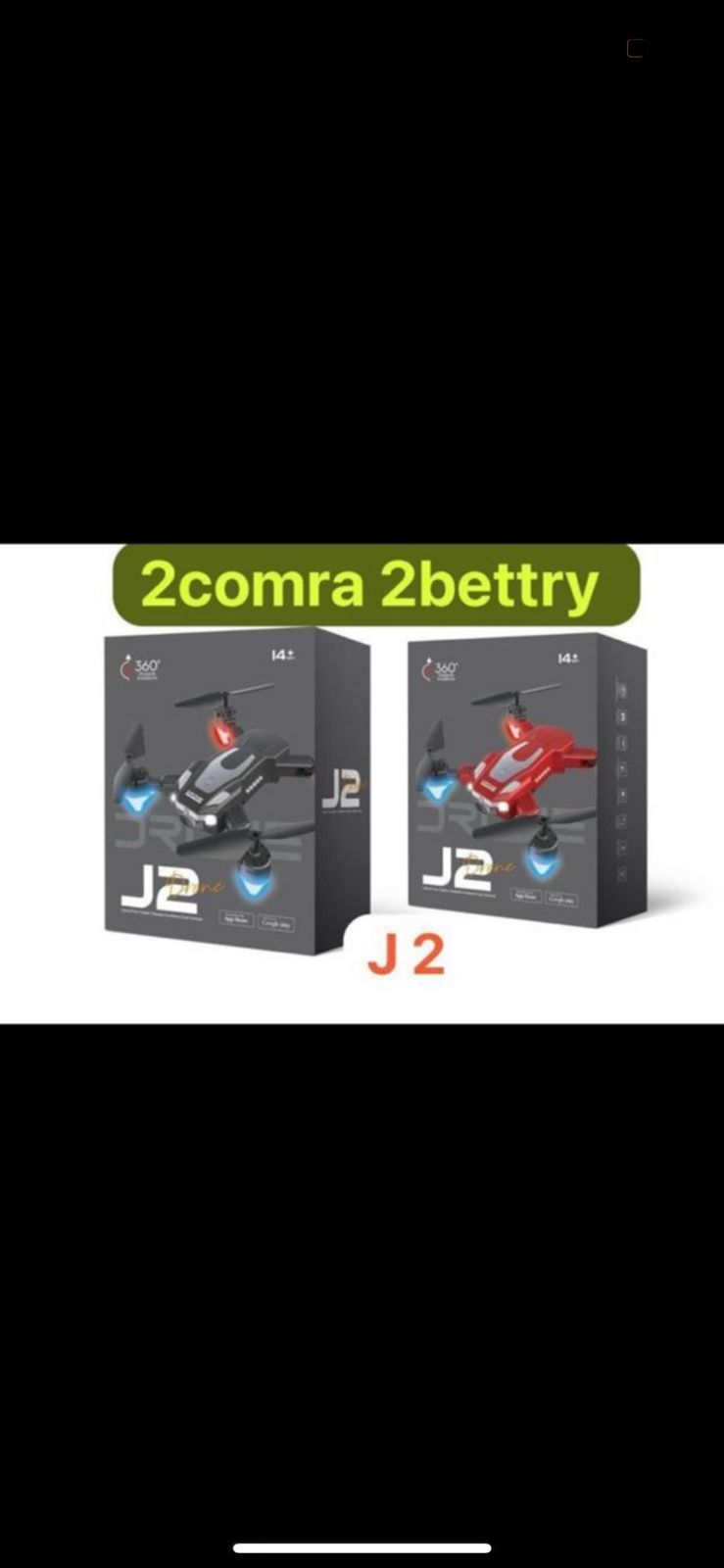 j2 drone | gadgets and mobile items
