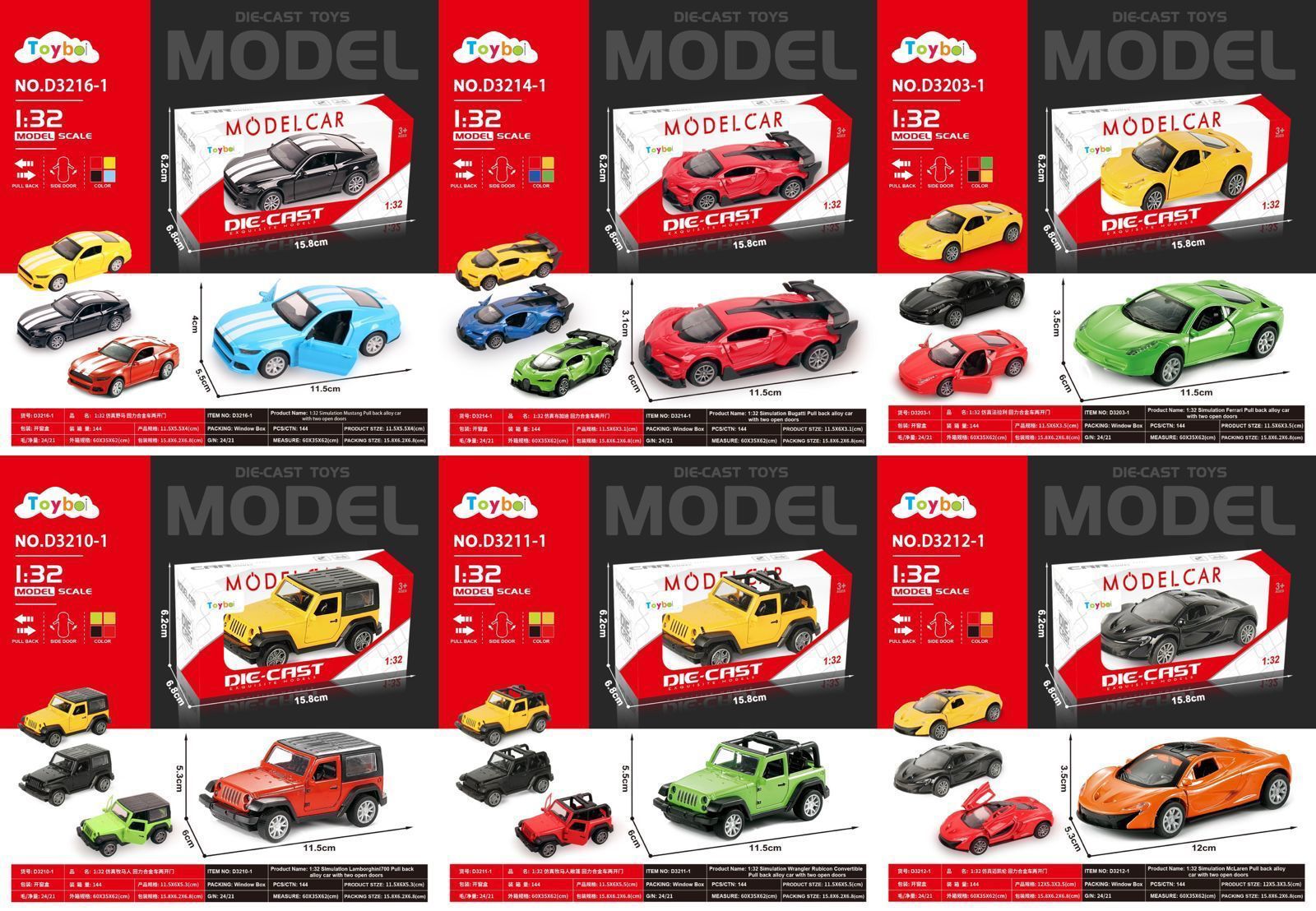 03 TOY BOI DIE CAST | SUPER KIDS